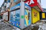Славица (ulitsa Konstitutsii SSSR No:22), dondurmacılar  Orenburg'dan