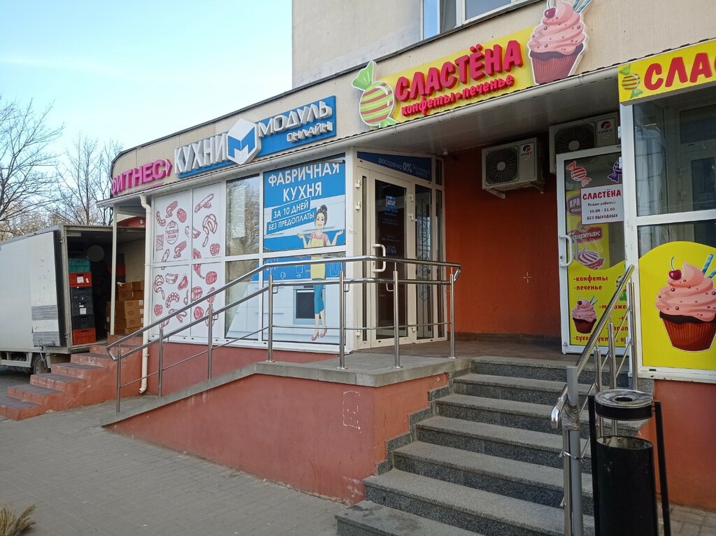 Mutfak mobilyaları Kitchens Modul Online, Minsk, foto