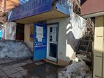 Kopii (Pirogova Street No:14Б), fotokopi dükkanları  Tula'dan