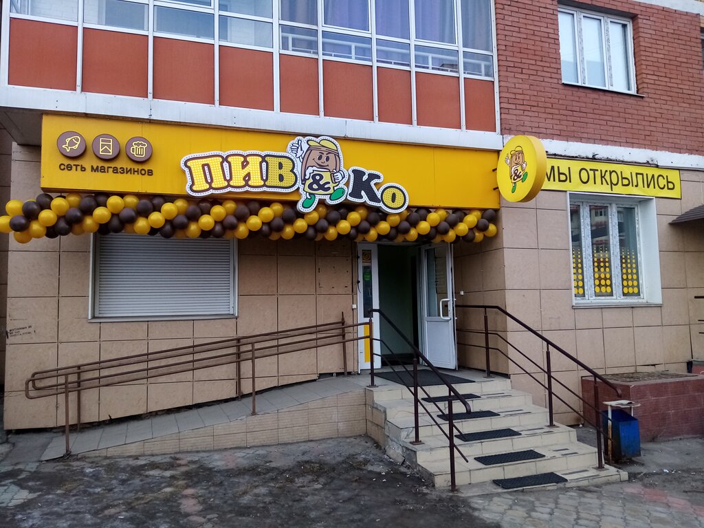 Bira dükkanı Пив&Ко, Krasnoyarsk, foto