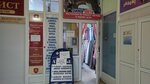 Зима-лето (Konstantina Vorobyova Street No:5А, Severo-Zapadniy Neighbourhood unit), terziler  Kursk'tan