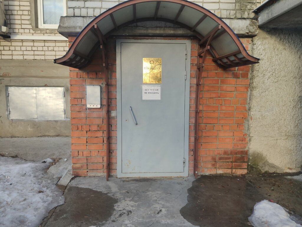 Kaplama hizmetleri Плазмотех, Cheboksary, foto