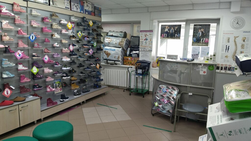 Ortopedik ürünler Yulianna, Cheboksary, foto