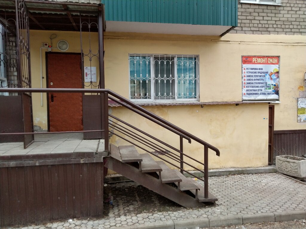 Pencere üretim, satış ve montaj firmaları Remhouse, Lipetsk, foto