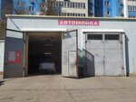 Автомойка (Zelyonaya Street No:2Б/3), oto yıkama  Astrahan'dan