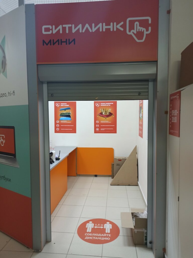 Teslimat noktası Ситилинк мини, пункт выдачи, Cheboksary, foto