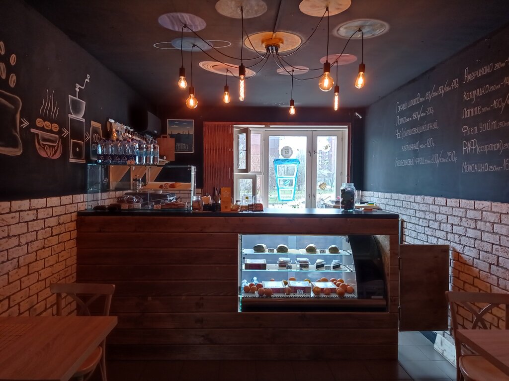 Kahve dükkanları Кофейку, Moskova, foto