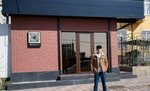 Bezos shop (Sirderya Sok. No:15), elektrik ve elektrikli ürün mağazası  Hücent'ten
