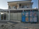A 101 (Mersin, Silifke, Taşucu Mah., 350. Sok., 26A), süpermarket  Silifke'den