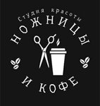 Ножницы и Кофе (ulitsa Ordzhonikidze No:58), al götür kahve  Sysert'ten