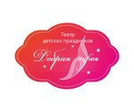 Добрая Фея (Svetlogorskaya Street No:11А), çocuklar için kutlama organizasyonları  Krasnoyarsk'tan