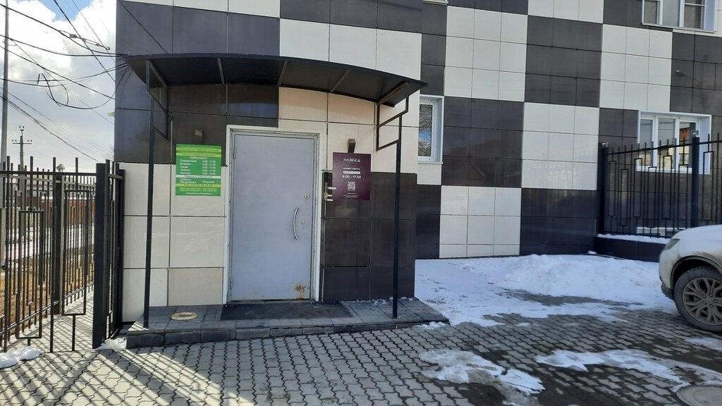 Bina bakım hizmetleri Ситилифт, Volgograd, foto