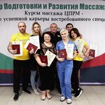 Bedunovauliia (Proletarskaya ulitsa No:30), sağlık merkezleri  Kamyşin'den