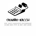 Центр Технического Обслуживания (ulitsa Krasnaya Sibir No:116), yazar kasa ve sarf malzemeleri  Berdsk'ten