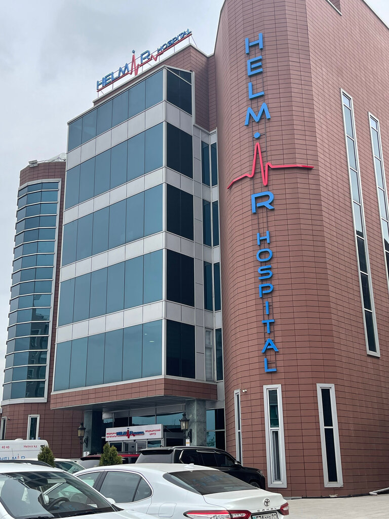 Tıp merkezleri ve klinikler Highmed Hospital, Almatı, foto