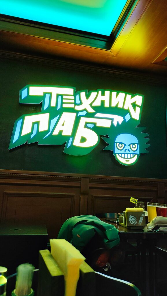 Bar Technique Pub, Moskova, foto