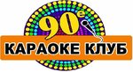 Karaoke 90 (Karla Marksa Street No:55В), karaoke kulüpleri  Elektrostal'den