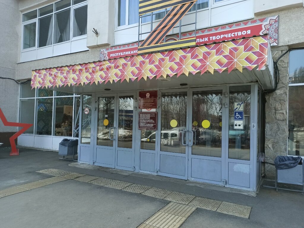 Terziler Art-stail, Izhevsk, foto