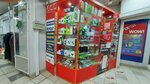 Mobile-Сервис (Kedroviy Lane No:3, Abashevo Microdistrict), telefon tamir servisi  Novokuznetsk'ten