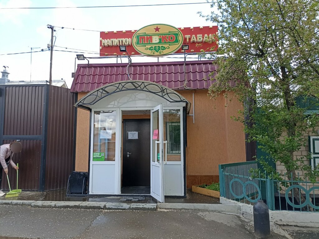 Bira dükkanı Пив'ко, Orenburg, foto