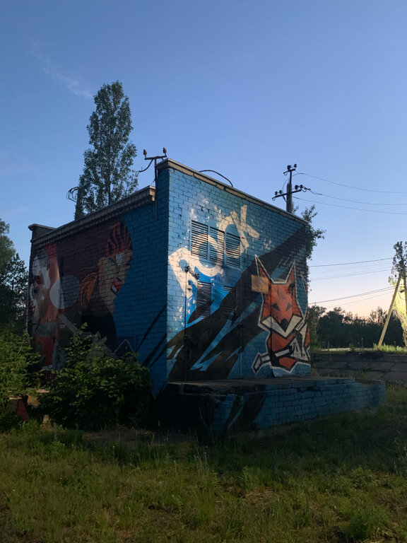 Sokak sanatı Граффити Рок, Lipetsk, foto