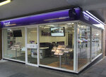 Haart Estate Agents Stevenage (England, Hertfordshire, Stevenage), eksper büroları  Stevenage'den