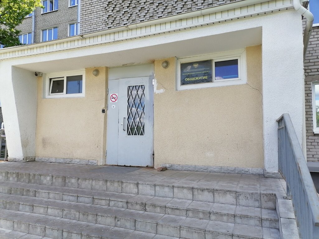 Yurtlar Pskovsky gosudarstvenny universitet, Pskov, foto