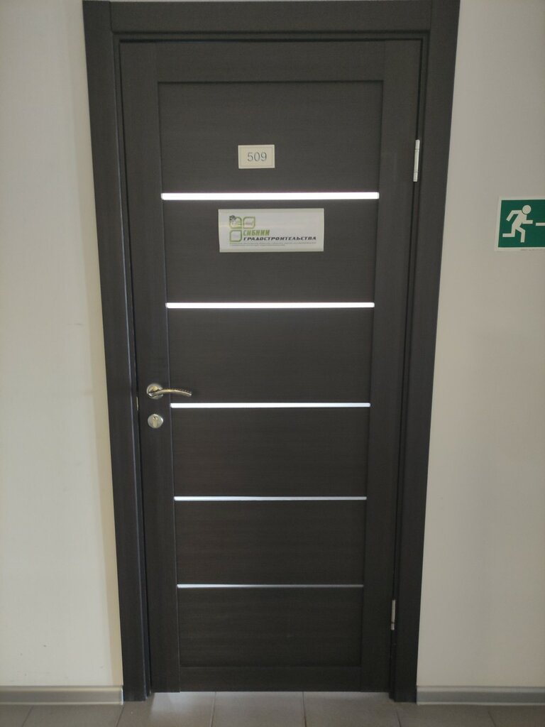 Bilim araştırma enstitüsü СибНИИ градостроительства, Novosibirsk, foto