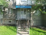 Жасмин (9 Maya Street No:45), güzellik salonu  Krasnoyarsk'tan
