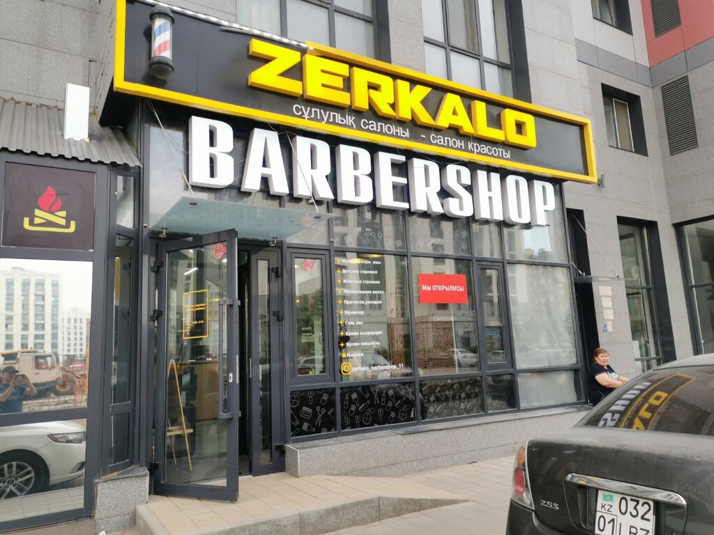 Güzellik salonu Ай, Astana, foto