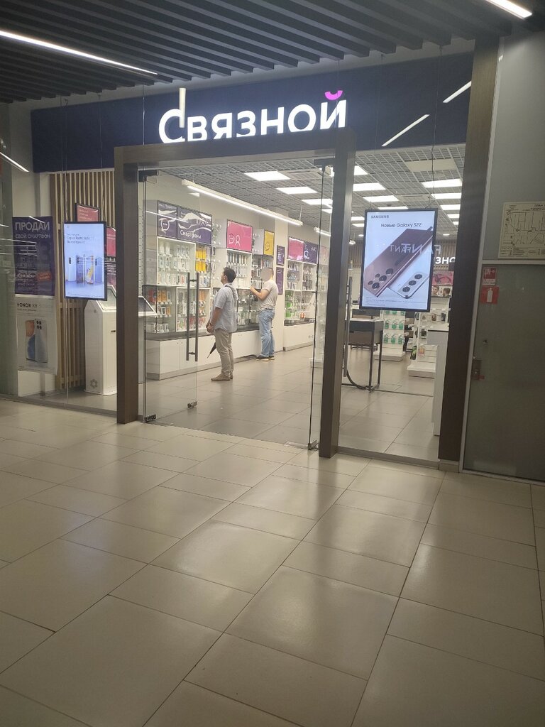 Bilgi hizmetleri ofisleri Svyaznoy Logistika Ofis, Moskova, foto