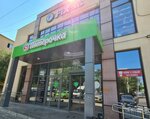 Sofi (ulitsa 60 let Oktyabrya No:8/1), güzellik salonu  Orenburg'dan