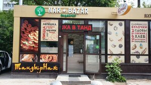 Тандырная (Nizhniy Novgorod, Leninskiy City District, Komsomolskaya Ploschad Microdistrict), pasta, şekerleme ve tatlı  Nijni Novgorod'dan