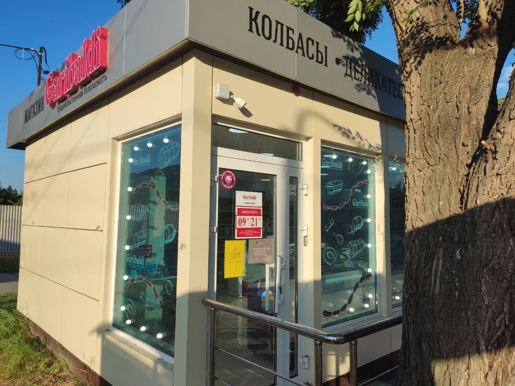 Kasap, şarküteri Garibaldi, Samara, foto