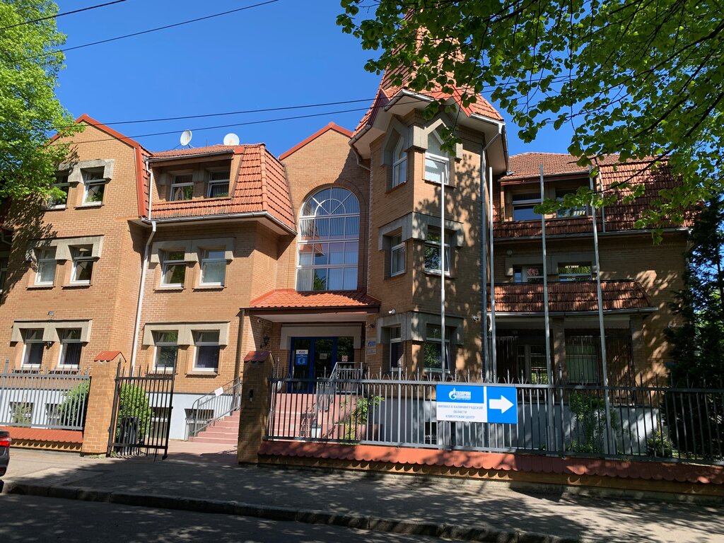 Doğal gaz hizmetleri Gazprom mezhraygaz, Kaliningrad, foto