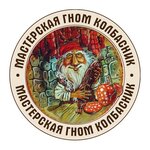 Gnom Kolbasnik (Valdayskaya Street No:1), kasap, şarküteri  Saint‑Petersburg'dan
