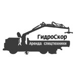 GidroSkor (Sofji Kavaliewskaj Lane No:60), i̇nşaat ekipmanı kiralama  Minsk'ten
