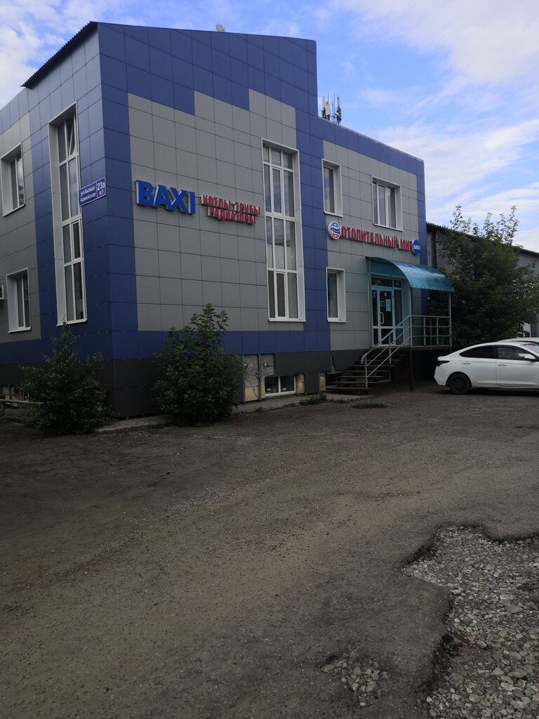 Isıtma sistemleri ve ekipmanları Отопительный мир, Kazan, foto