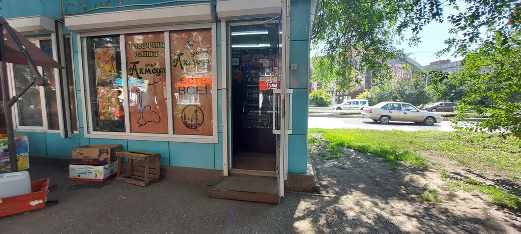 Tütün, sigara mağazaları У деда Ахмеда, Novokuznetsk, foto