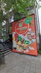 Magazin produktov (ulitsa Ranzhurova No:10), market  Ulan‑Ude'den