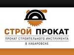 Stroi Prokat (ulitsa Ukhtomskogo No:11Б), kiralama noktası  Habarovsk'tan