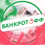 Bankrotoff (G.V. Plekhanova Square No:3), hukuk büroları  Lipetsk'ten