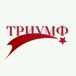 Triumf (Stroiteley Street No:46А), koltuk takımı mağazaları  Kuznetsk'ten