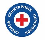 Sanitary Transportation Service (Kirova Street No:38), hasta nakli  Petrozavodsk'tan