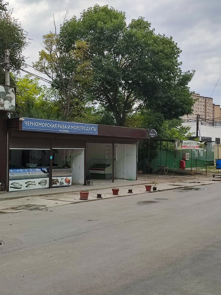 Balık ve deniz ürünleri Рыбный рай, Anapa, foto