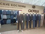 Giotelli (Cimirazieva Street No:125к3), giyim mağazası  Minsk'ten