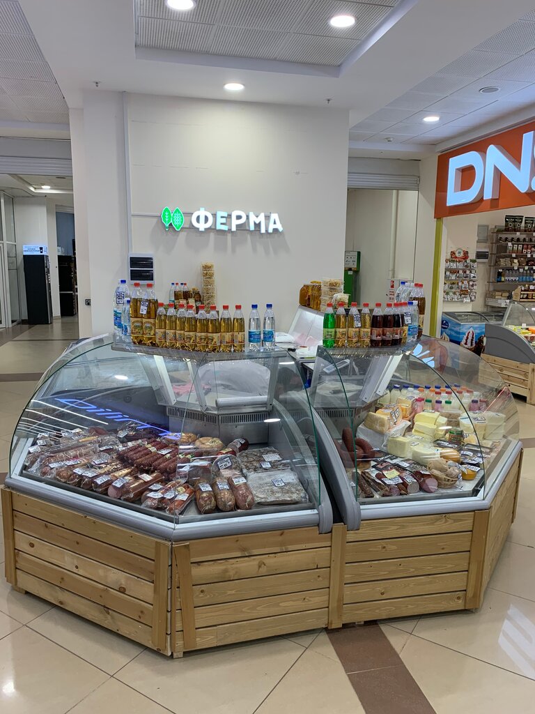 Market Ferma, Ulyanovsk, foto