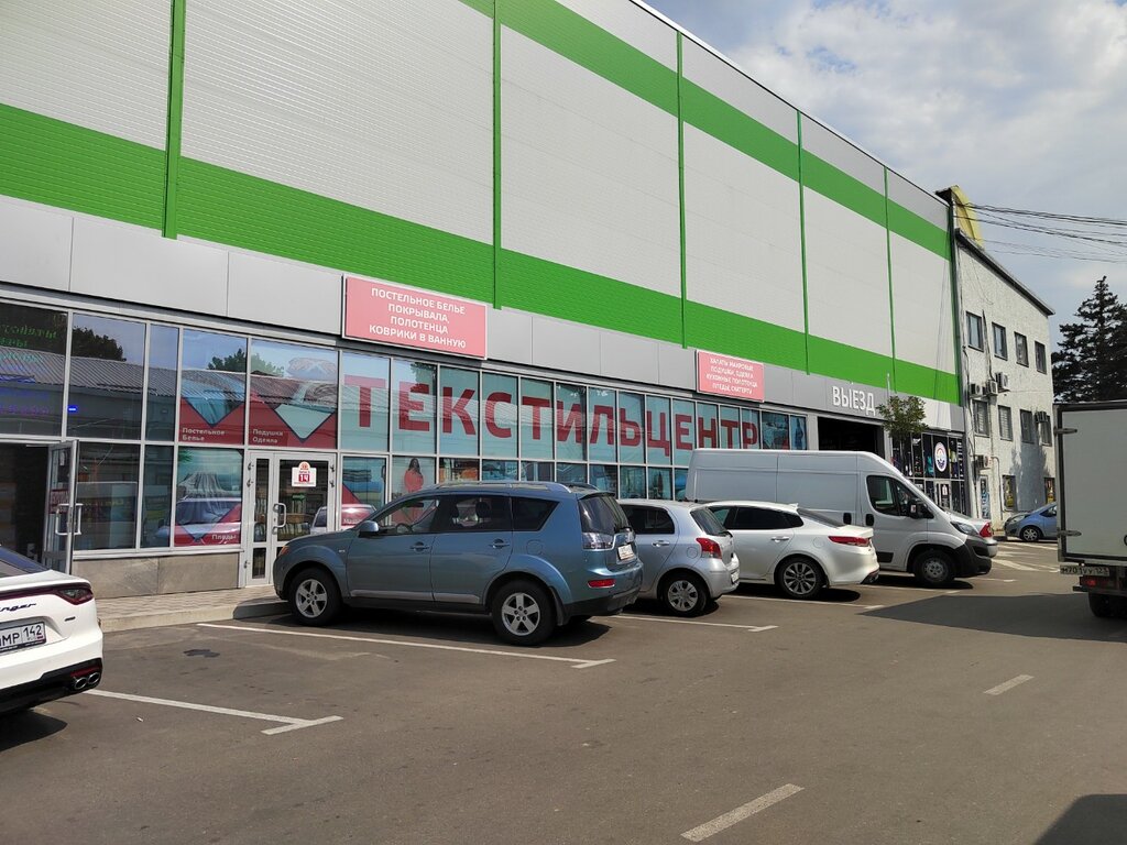 Ev tekstili mağazaları Tekstil-tsentr, Krasnodar, foto