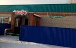 У Светланы (ulitsa Truda No:53Г, selo Novaya Malykla), kafe  Ulyanovskaya oblastından