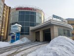 Автомойка (ulitsa Petrova No:22), oto yıkama  Kazan'dan
